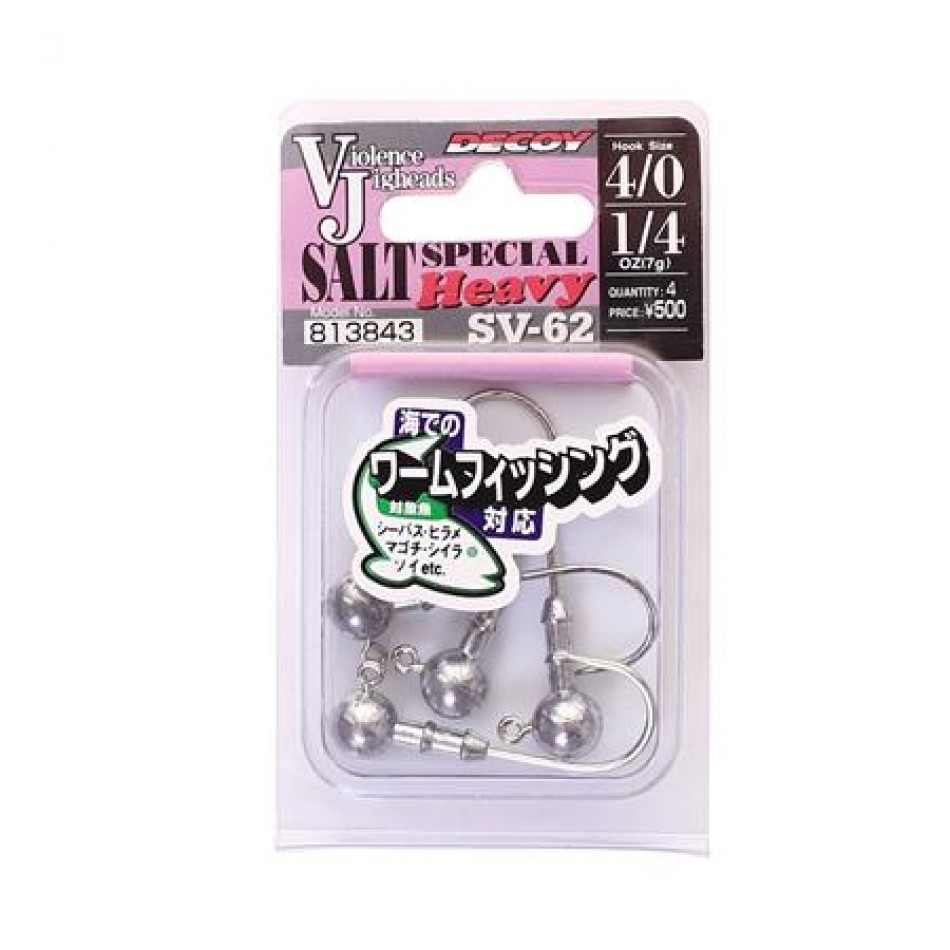 DECOY SV-62 Salt Special