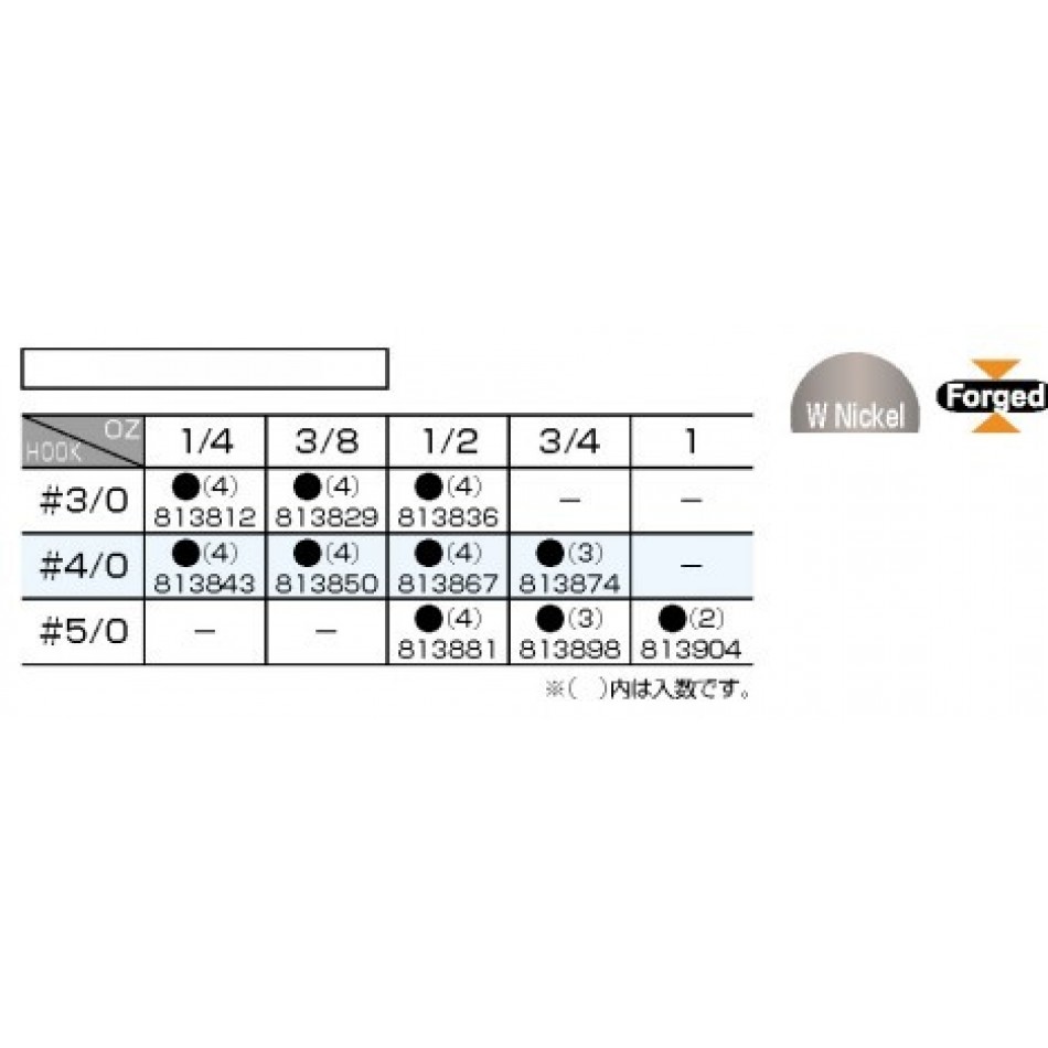 DECOY SV-62 Salt Special