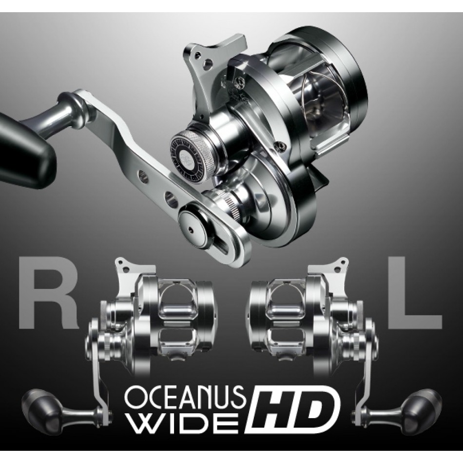 EVERGREEN OCEANUS WIDE HD